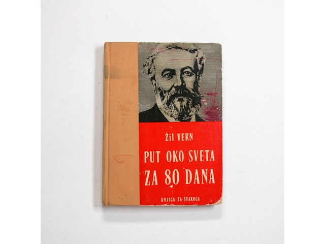 Put oko sveta za 80 dana, Žil Vern