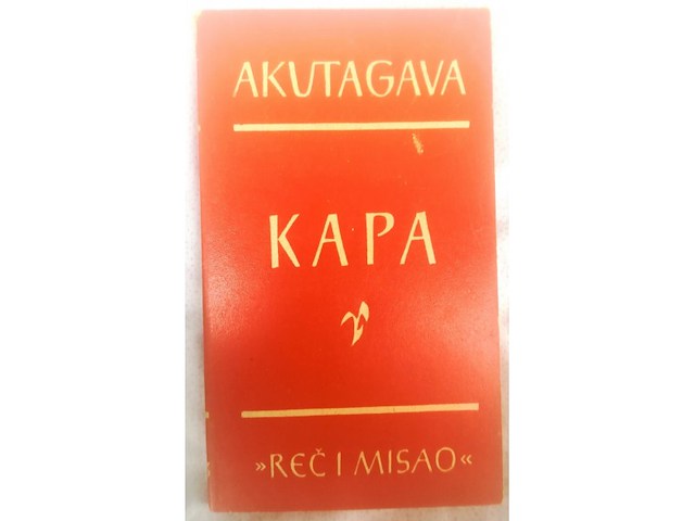 Kapa, Rjunosuke Akutagava.