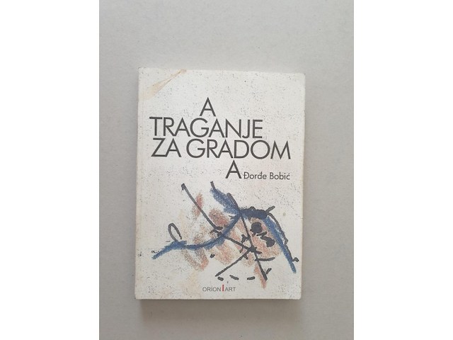 Traganje za gradom - Đorđe Bobić