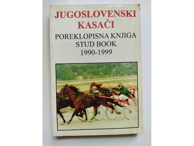 Jugoslovenski kasači-poreklopisnaknjiga 1990-1999.
