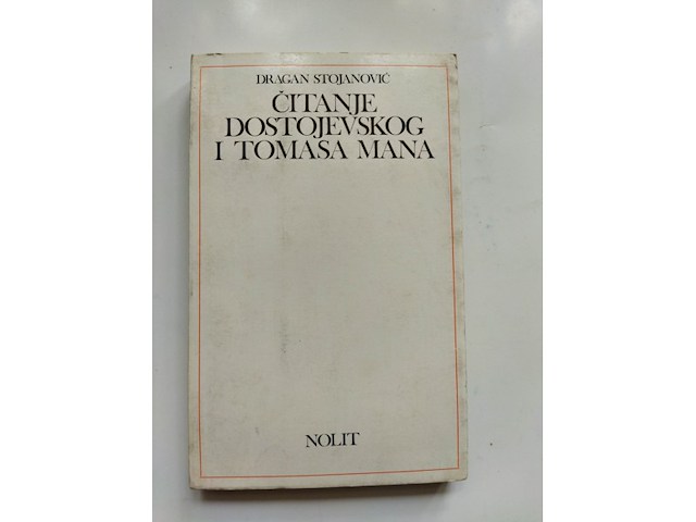 Čitanje Dostojevskog i Tomasa Mana, D.Stojanović