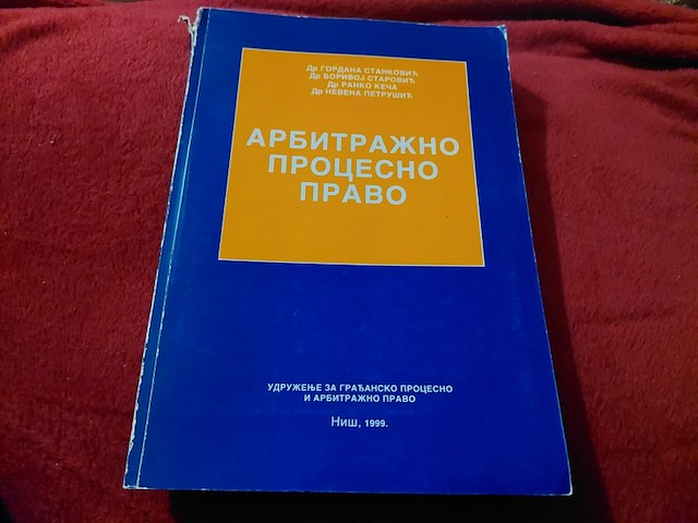 Arbitražno procesno pravo Gordana Stanković