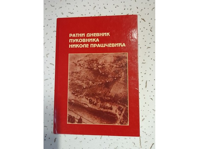 Ratni dnevnik pukovnika Nikole Praščevića