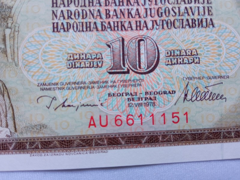 Jugoslavija 10 dinara,1978 god.UNC,lep broj