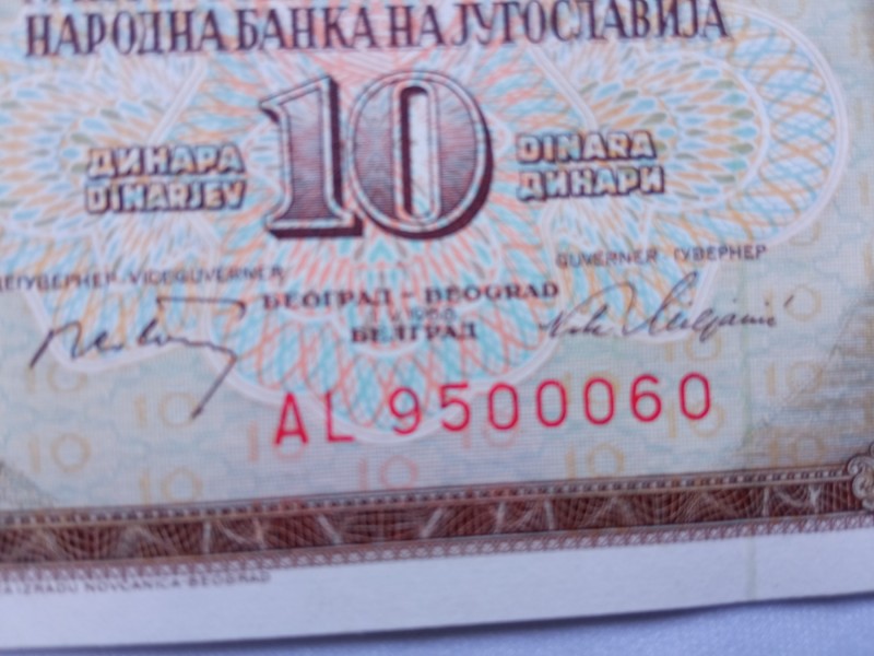Jugoslavija 10 dinara,1968 god.UNC,lep broj