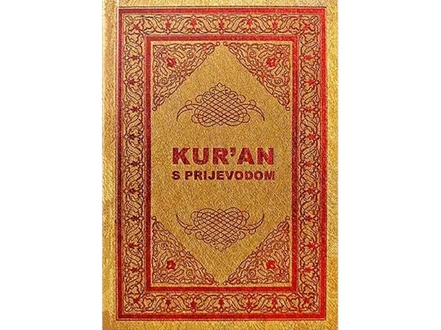 Kuran (s prevodom) lux izdanje