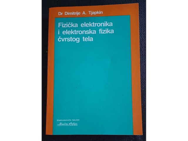 Fizička elektronika i elektronska fizika čvr. t.Tjapkin