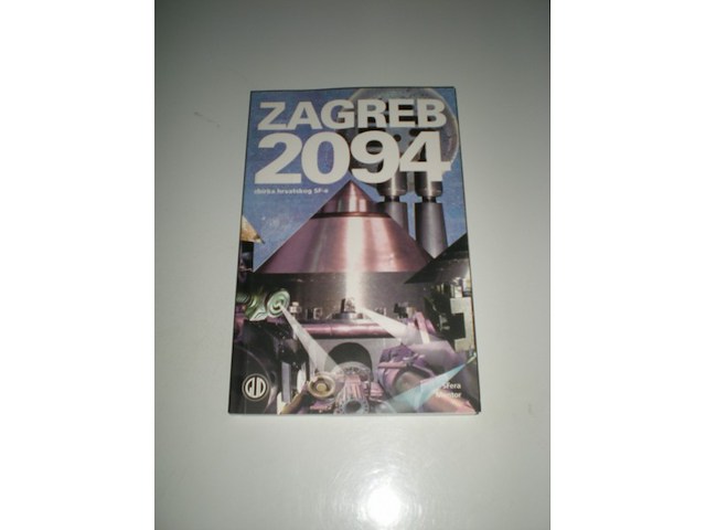 ZAGREB 2094   *