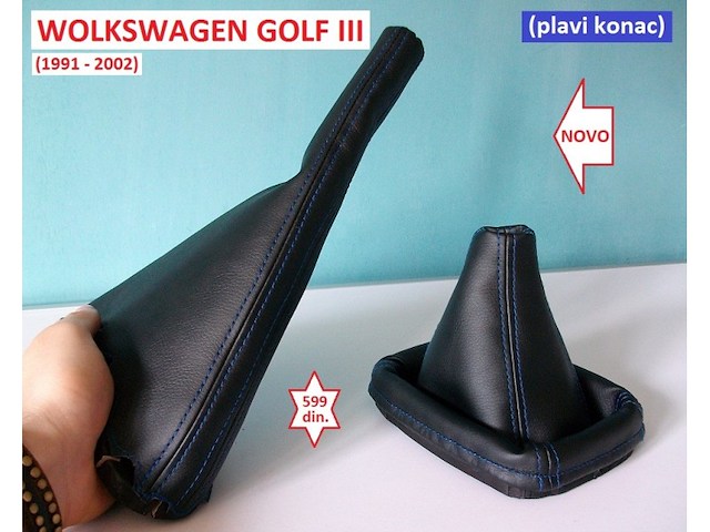 GOLF 3 kožica menjača i ručne PLAVI KONAC (1991-2002)