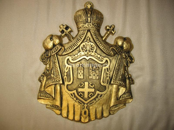 Grb Srpske Pravoslavne Crkve - SPC