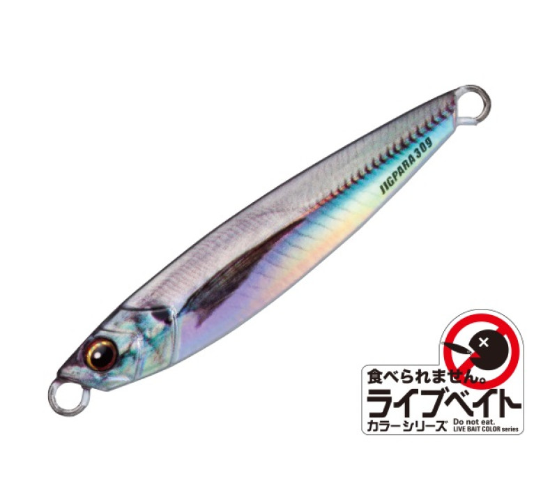 Major Craft JPS20L-Live Aji