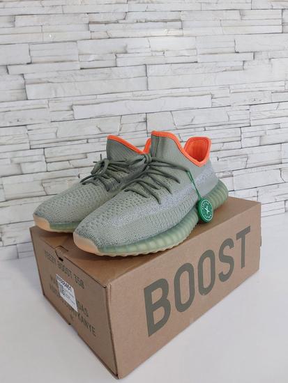 Adidas Yeezy Boost 350 V2 Desert Sage