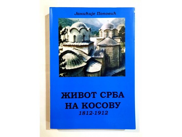 Janićije Popović: Život Srba na Kosovu 1812-1912