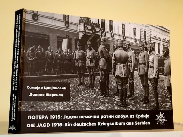 Potera 1915 - jedan nemački ratni album iz Srbije