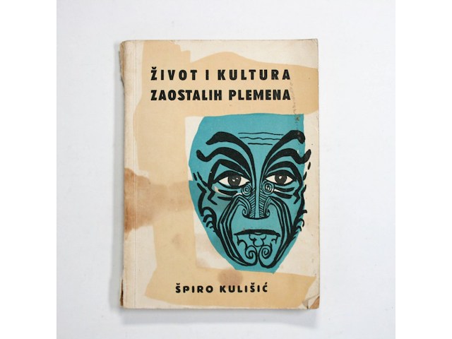 Život i kultura zaostalih plemena, Špiro Kulišić