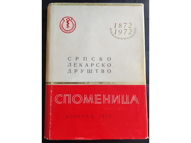 Spomenica 1872-1972