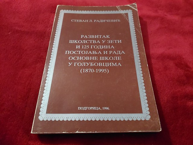 Razvitak školstva u Zeti i 125 godina postojanja i rada