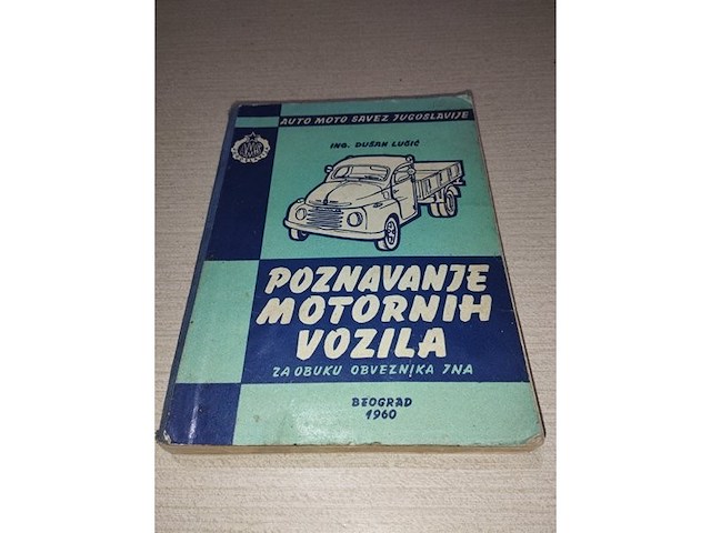 Poznavanje motornih vozila za obuku obveznika JNA