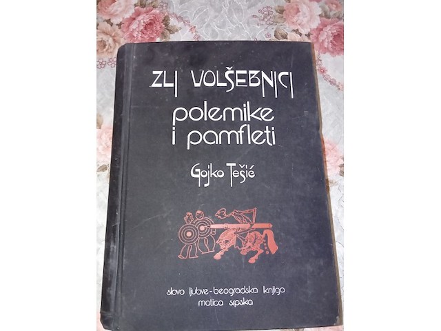 Zli Volšebnici 3 Gojko Tešić