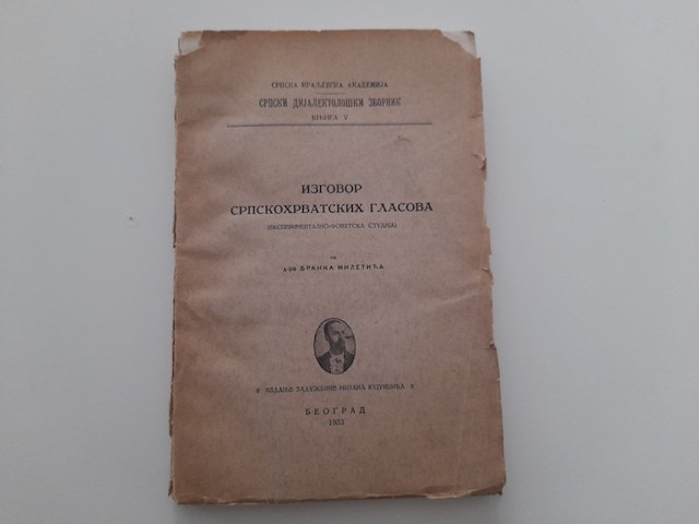 Izgovor srpskohrvatskih glasova - Branko Miletić