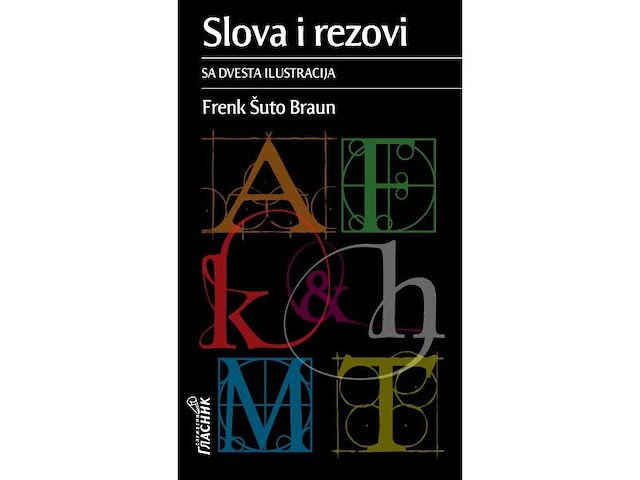 - Slova i rezovi - Frenk Suto Braun