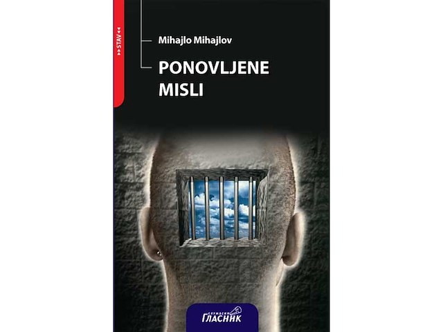 - Ponovljene misli - Mihajlo Mihajlov