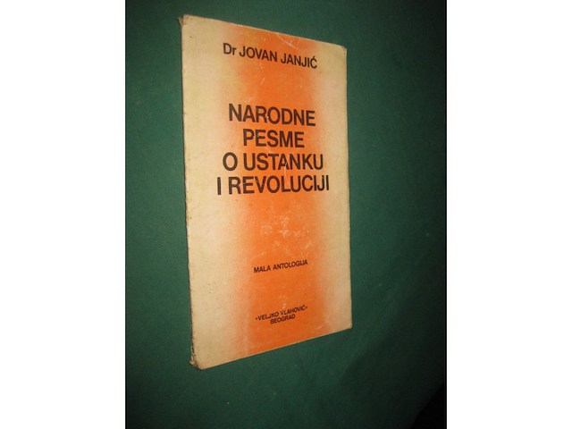 Narodne pesme o ustanku i revoluciji