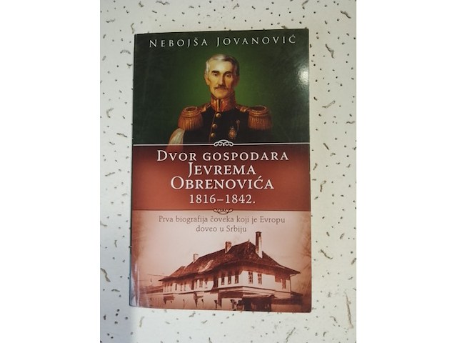 Dvor gospodara Jevrema Obrenovića 1816-1842