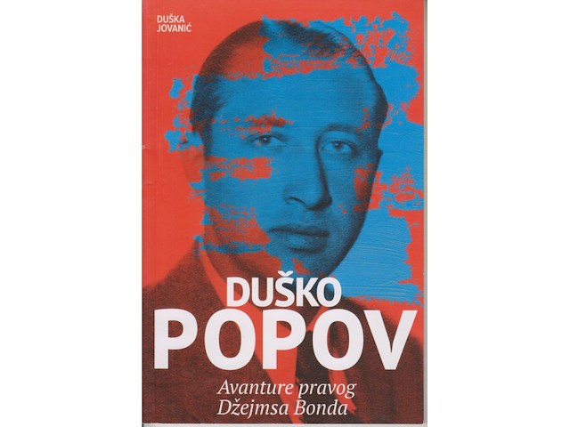 DUŠKO POPOV / AVANTURE PRAVOG DŽEJMSA BONDA