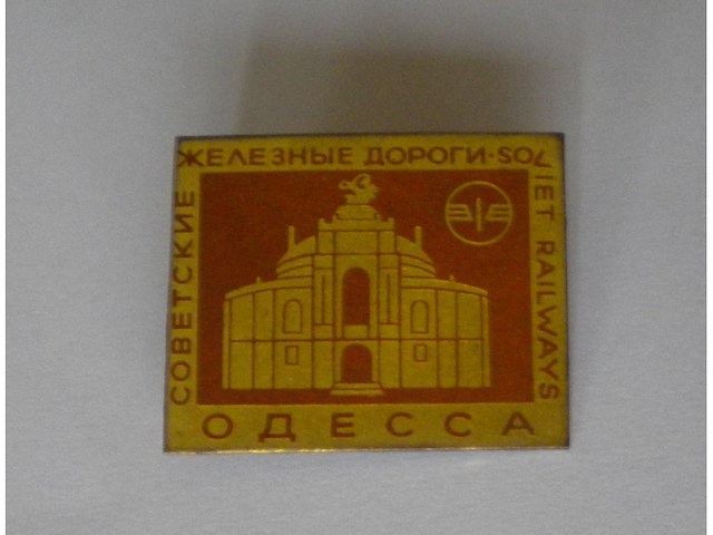 Železnica `Sovjetska železnica Odesa`