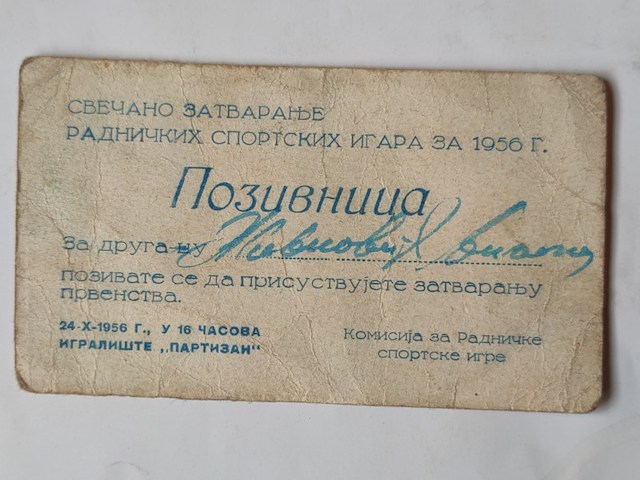 D/ Pozivnica 1956 god - Zatvaranje radničko Sportskih