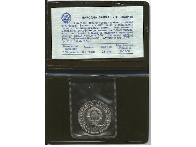 Yugoslavia 100 dinara 1987. KM#127.2 HIBRID Hybrid Vuk