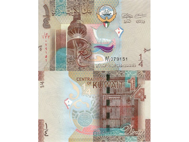 KUWAIT Kuvajt 1/4 Dinara 2014 UNC, P-29