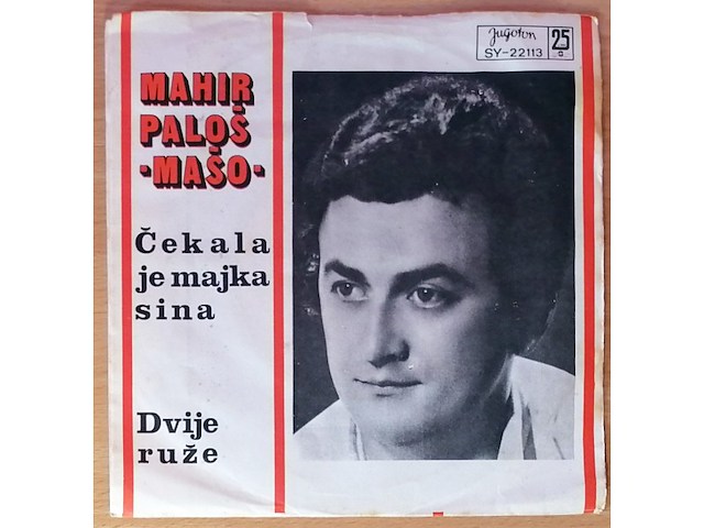 SP MAHIR PALOŠ - Čekala je majka sina (1972) 1.pres, NM