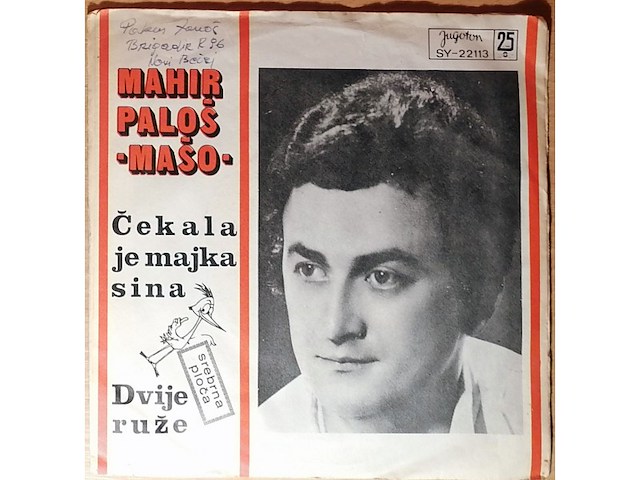 SP MAHIR PALOŠ - Čekala je majka sina (1973) 5.pres, NM