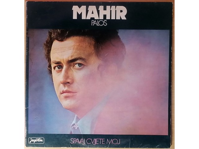 LP MAHIR PALOŠ - Spavaj cvijete moj (1975) veoma dobra