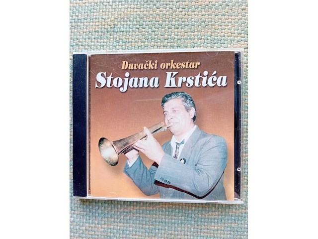 Duvački orkestar Stojana Krstića