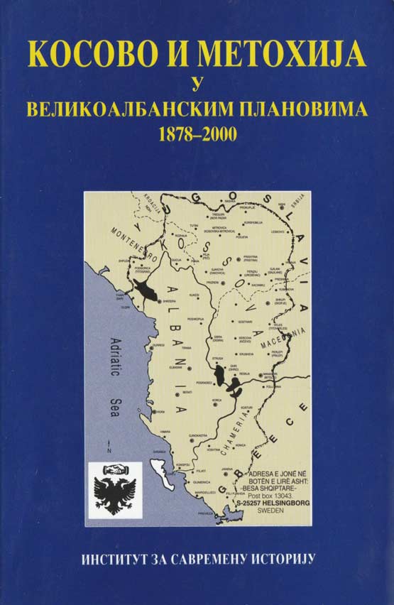 Kosovo i Metohija u velikoalbanskim planovima 1878-2000