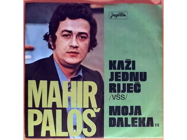SP MAHIR PALOŠ - Kaži jednu riječ (1975) PERFEKTNA