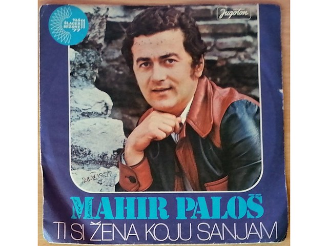 SP MAHIR PALOŠ - Ti si žena koju (1977) 1. press, VG+