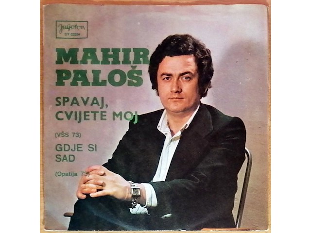 SP MAHIR PALOŠ - Spavaj cvijete moj (1973) 2.press NM/M