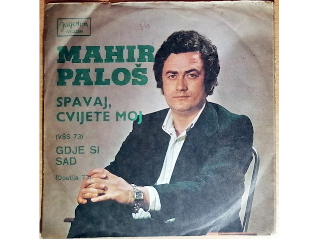 SP MAHIR PALOŠ - Spavaj cvijete moj (1973) 1.press, VG+