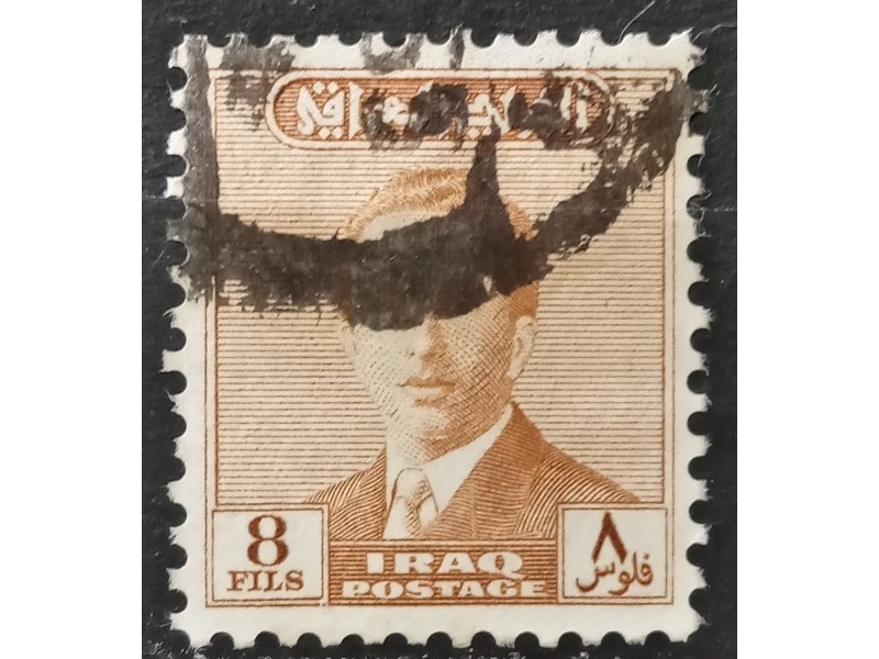 IRAK 1954 - KRALJ FAISAL II