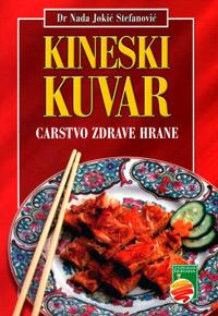 KINESKI KUVAR – Dr Nada Jokić Stefanović