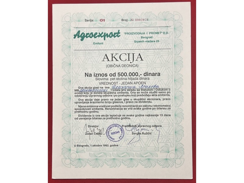 Akcija Agroexport 500 000 din Beograd 1993.g.