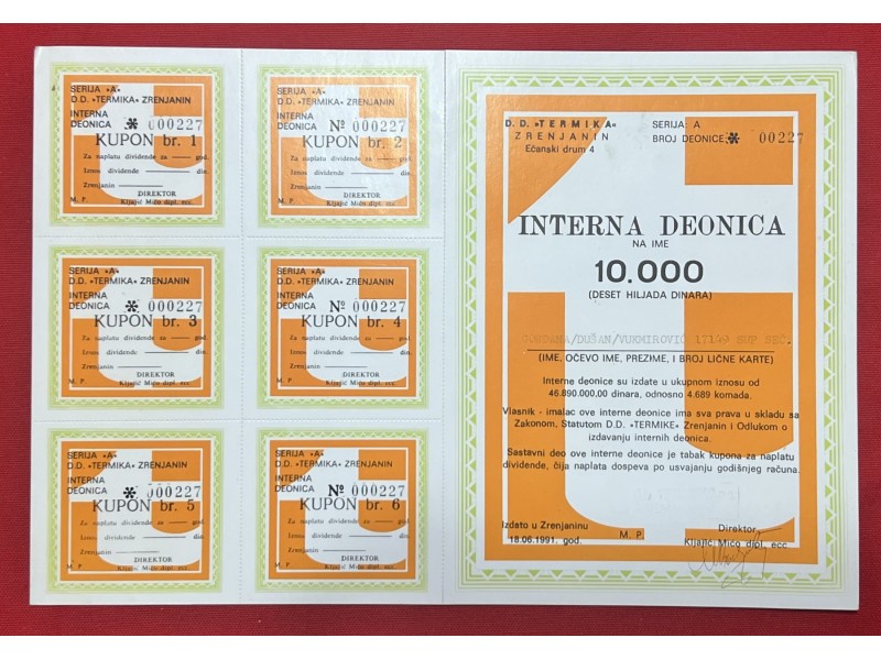 Interna deonica 10 000 din Zrenjanin 1991.g. Termika