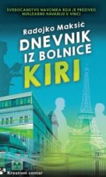 Dnevnik Iz Bolnice Kiri Od Radojko Maksić