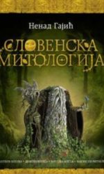 Slovenska Mitologija Od Nenad Gajić PDF