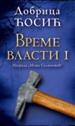 Vreme Vlasti I Od Dobrica Ćosić PDF