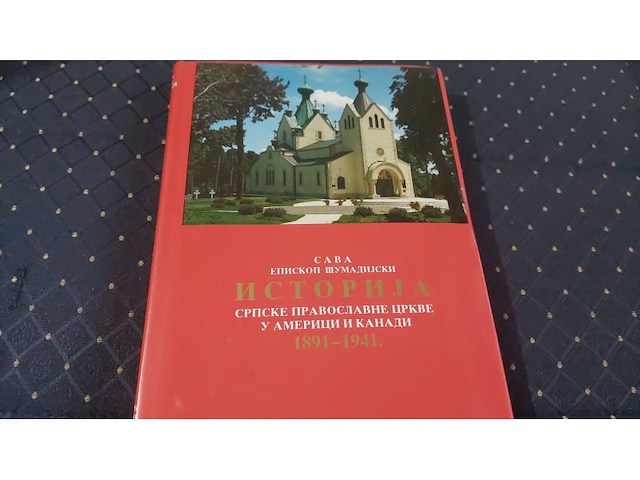 Istorija Srpske pravoslavne crkve u Americi i Kanadi